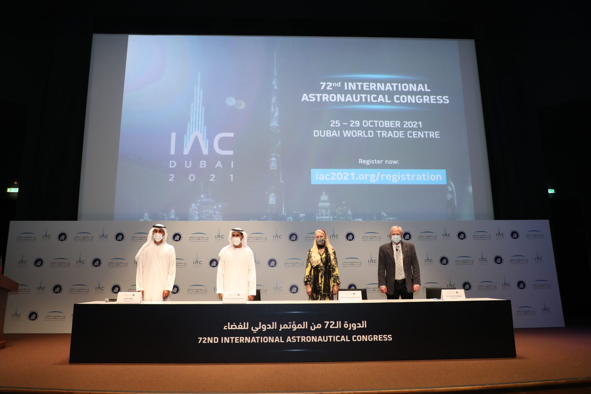 First Press Conference Held For IAC2021 - The British Interplanetary ...